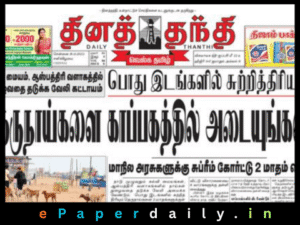 Daily Thanthi ePaper PDF free Download - DailyePapers